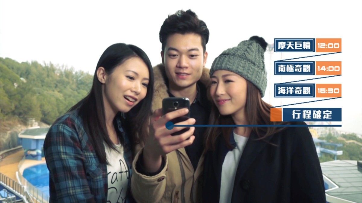 Ocean Park Offers Visitors Unlimited Free High-Speed WiFi Plus New App ...