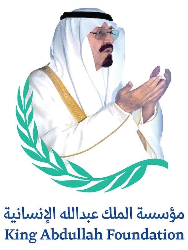 King Abdullah Travelling Exhibit Draws the Crowds in Saudi Arabia ...