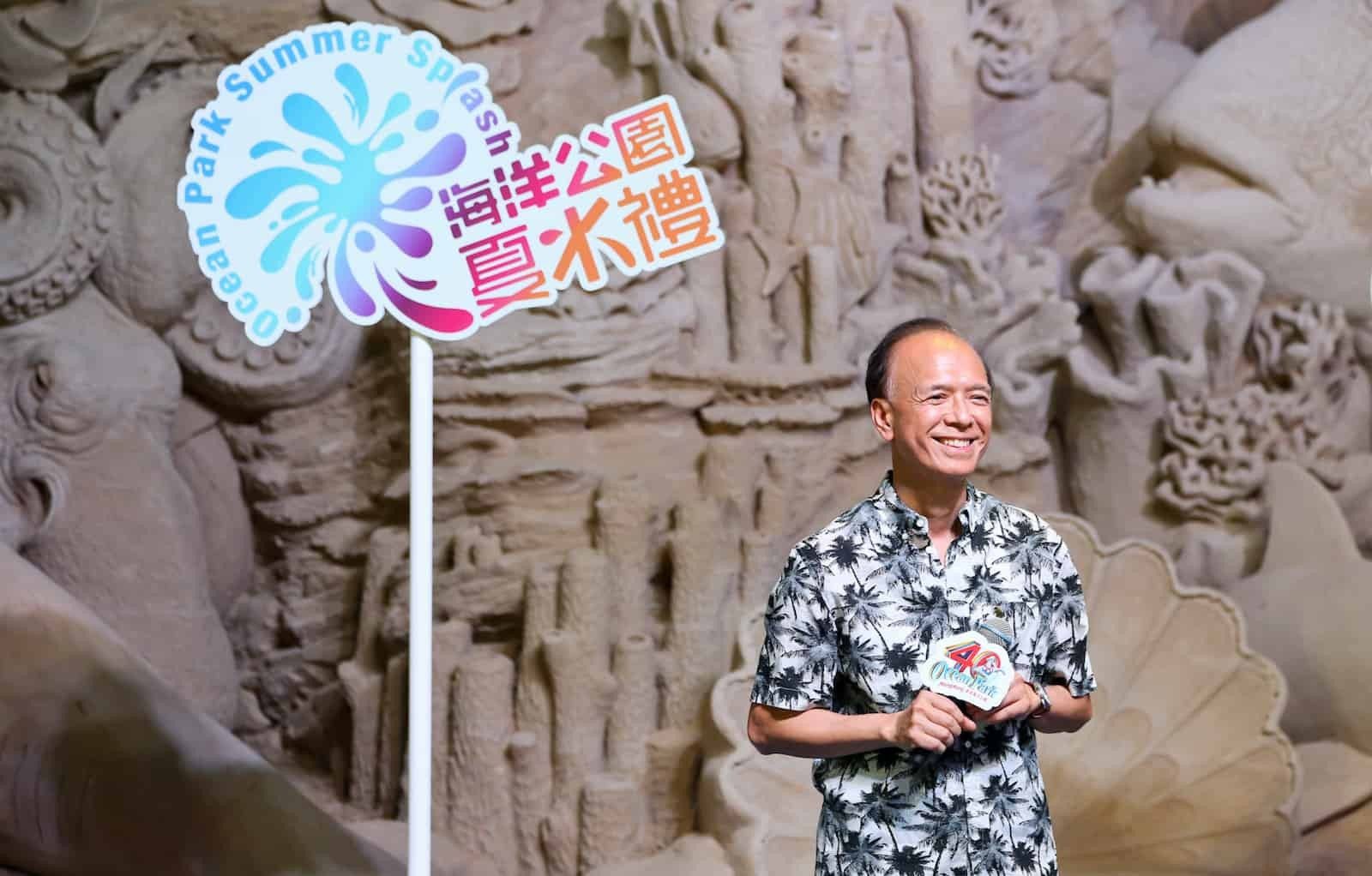 Ocean Park Hong Kong | Matthias Li reflects on his career | blooloop