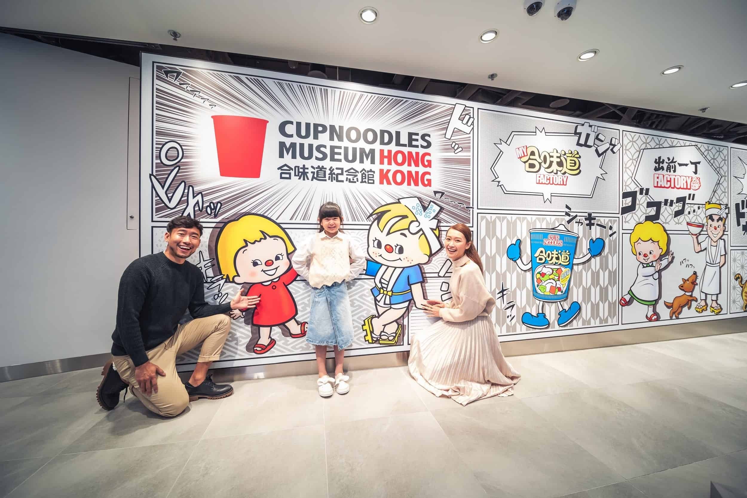 Nissin Foods opens Cup Noodles Museum in Hong Kong | blooloop