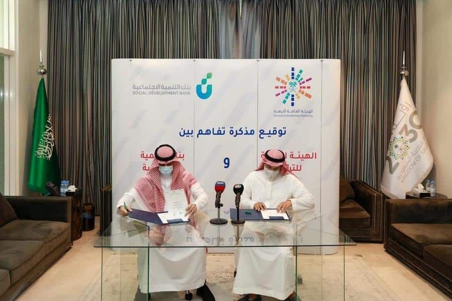 GEA and Social Development Bank launch soft financing project | blooloop