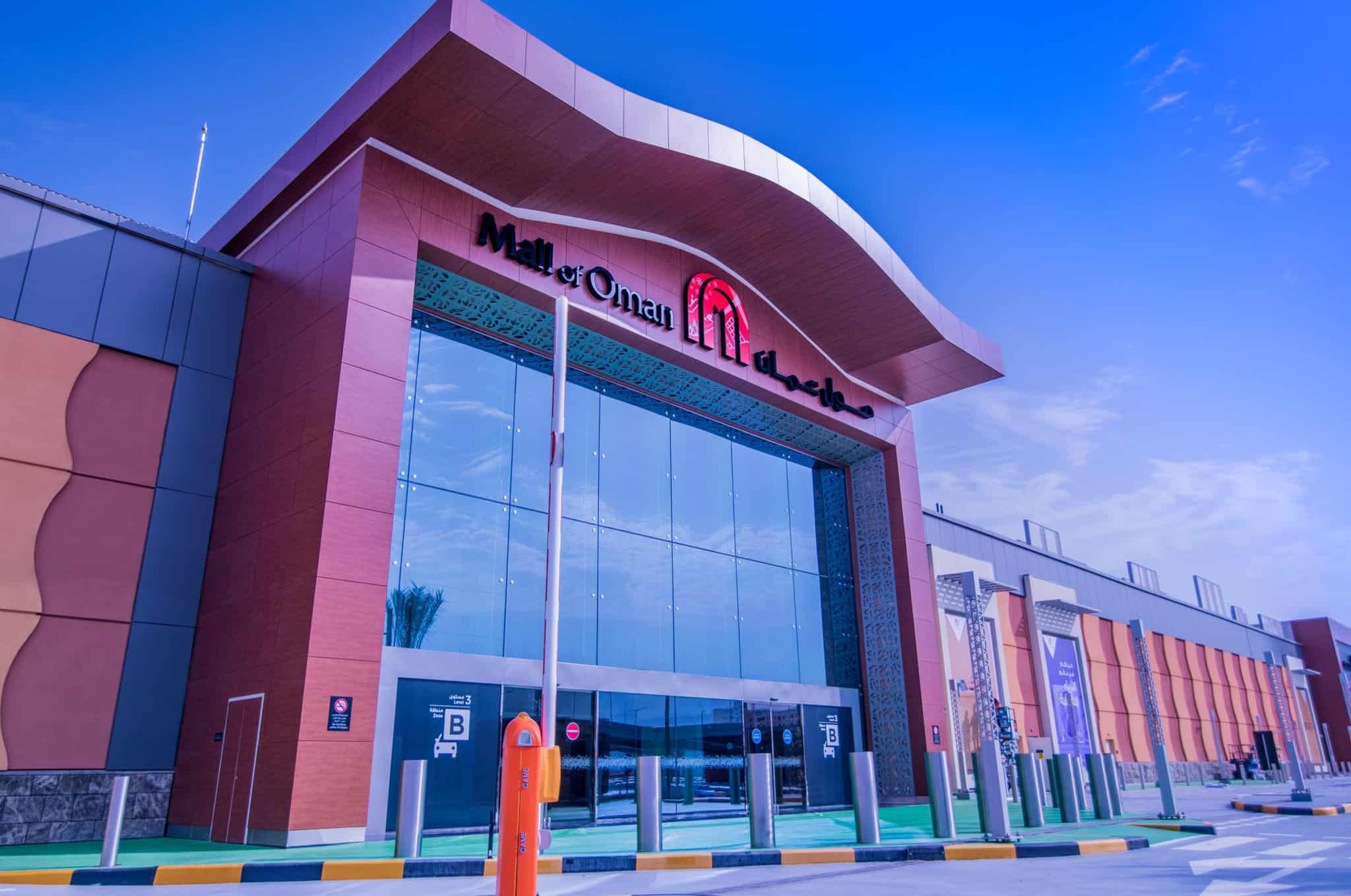Mall of Oman opens in Muscat with retailtainment offerings | blooloop