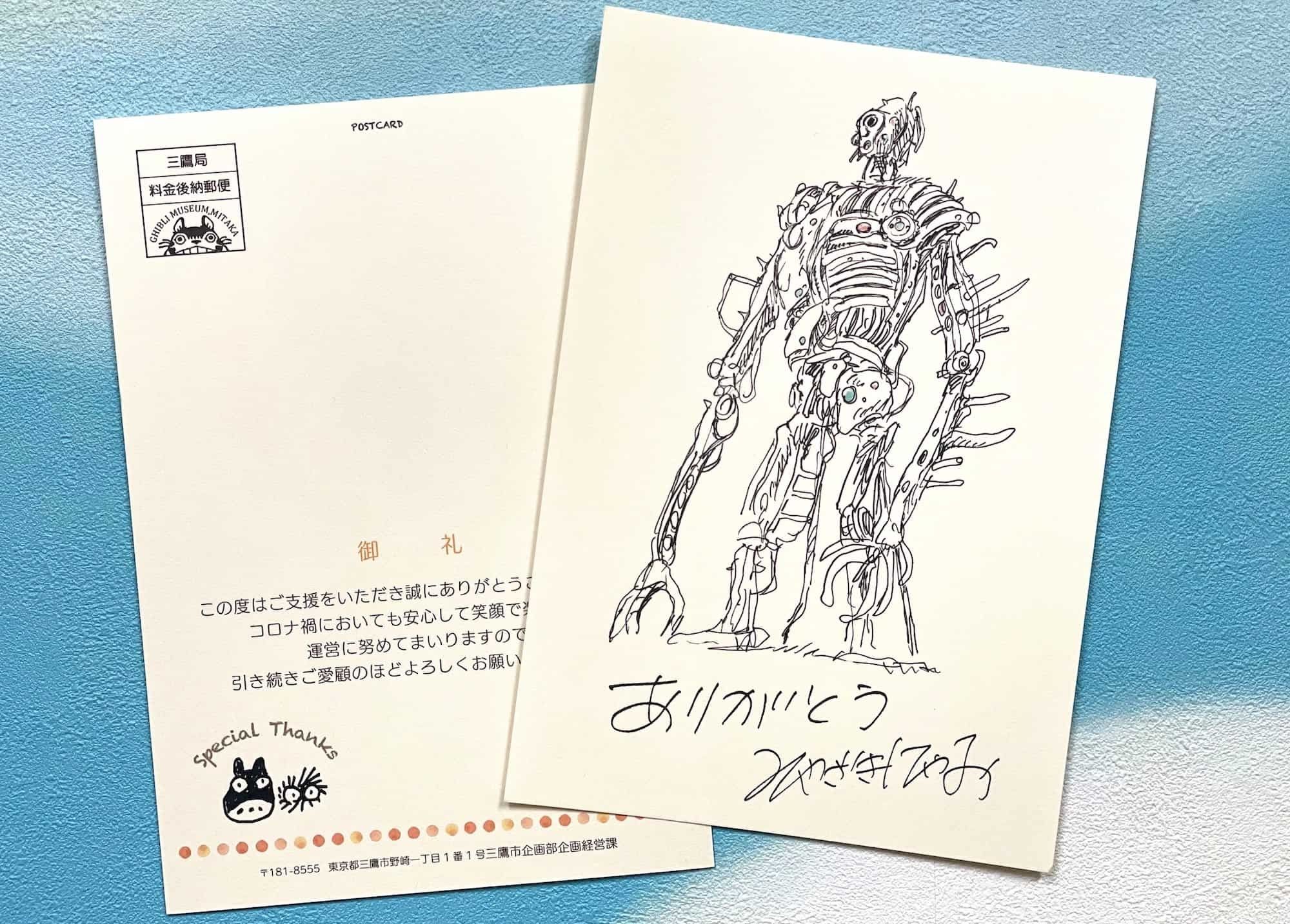 Ghibli Museum accepting overseas donations to prevent closure | blooloop