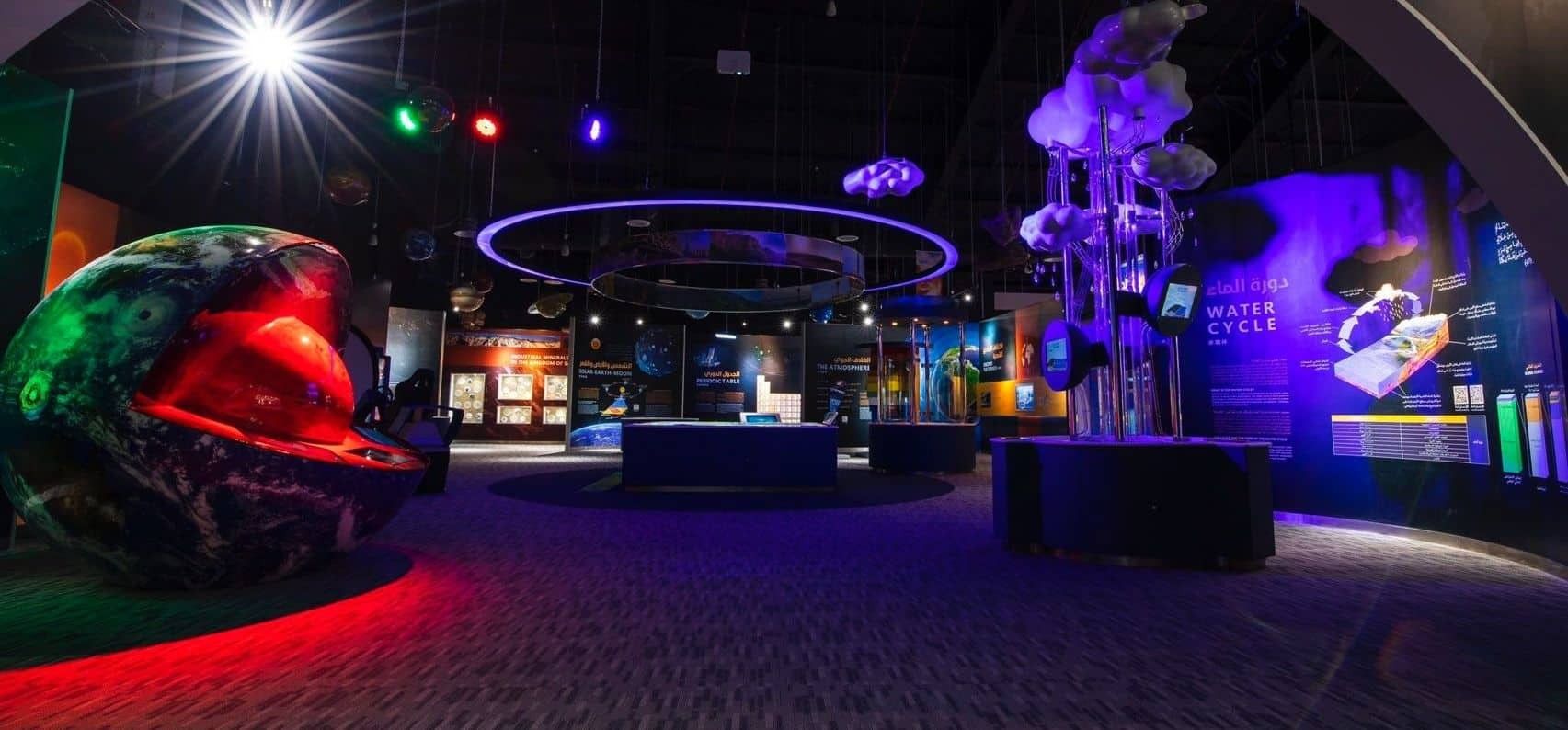 Qassim Science Centre | New STEM museum in Saudi Arabia | blooloop